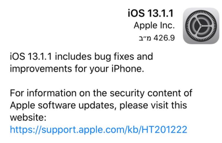 עדכון שני תוך פחות משבועיים: חברת אפל משחררת עדכון נוסף אשר פותר מספר באגים ב- iOS 13 - Y4PC
